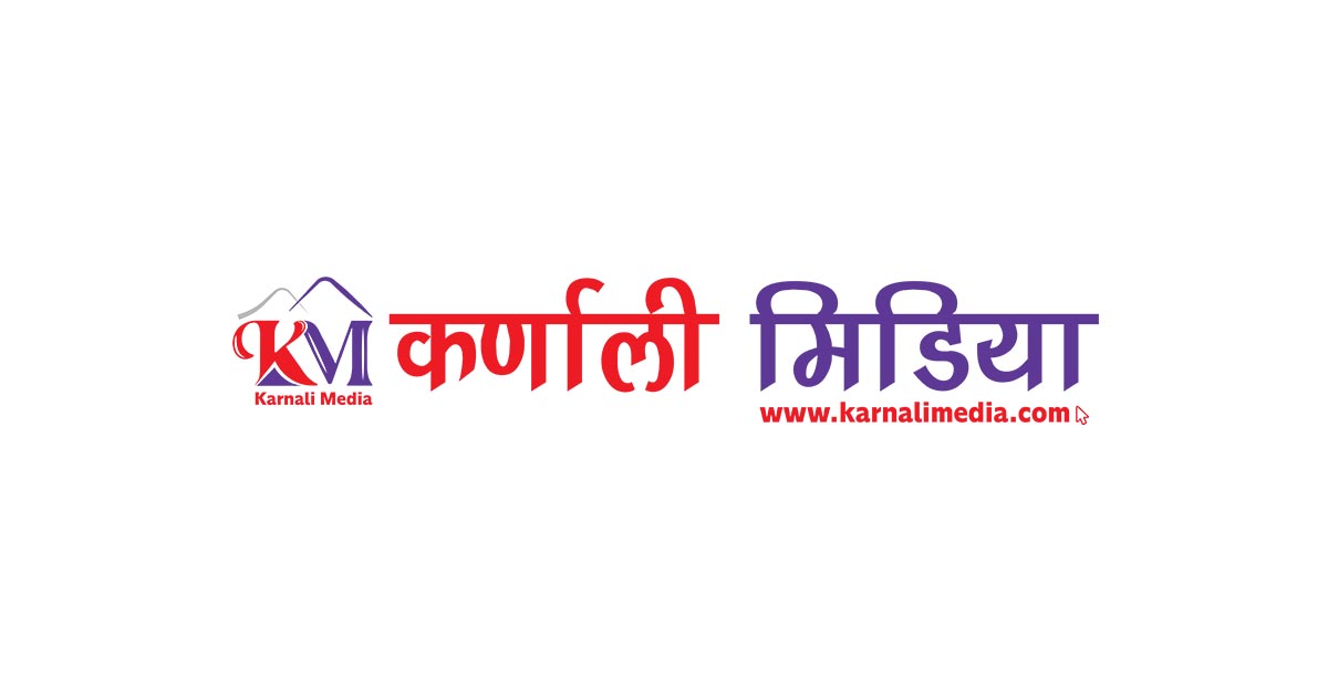 Karnali Media
